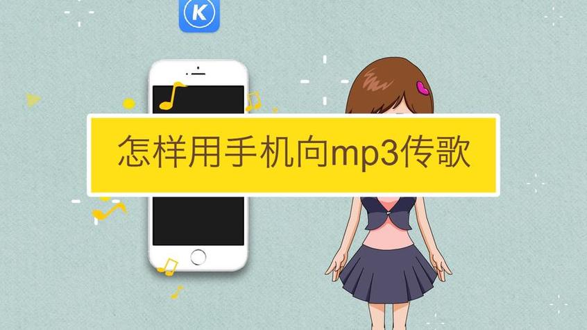 手机和手机怎么互传歌曲截图