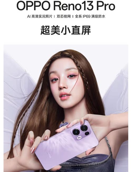 opporeno美颜相机怎样调制图标