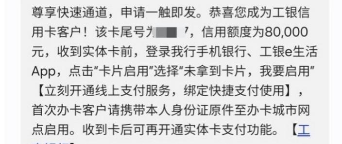 工行怎么解除网贷的银行卡截图