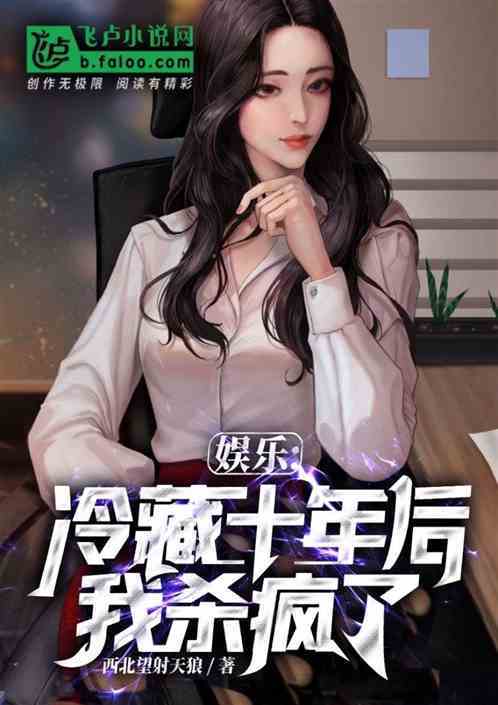 说好娱乐探险,你带热蜜杀疯了截图