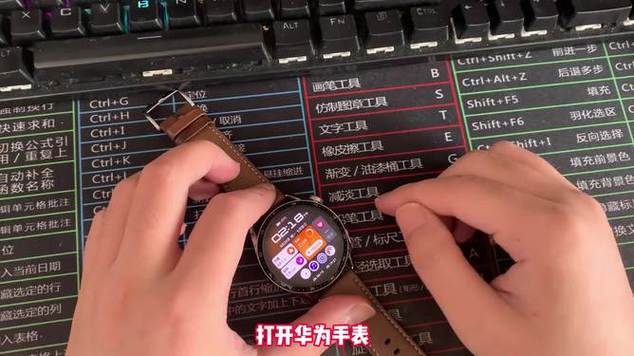 电子手表寿命一般几年图标