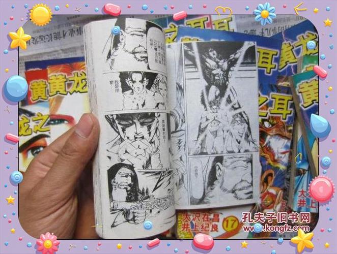 方缘和学姐的关系图标