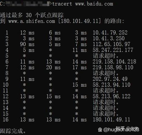 网络追踪tracter截图