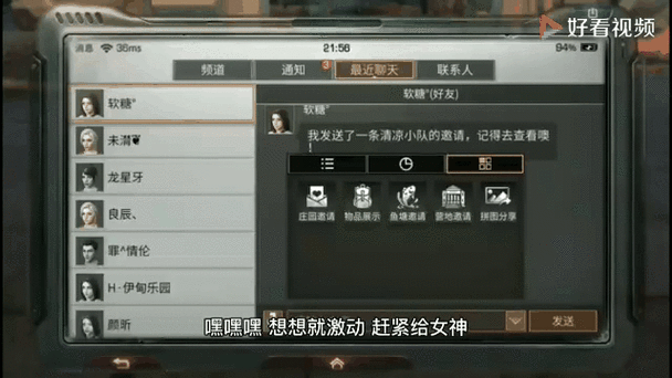 明日之后运输上限多少图标