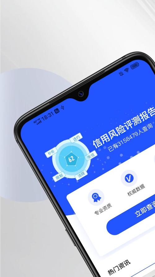 怎么找回农村信用社登录密码图标