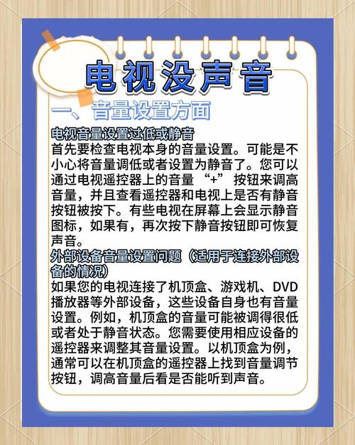 小米电视卡顿最简单三个步骤图标