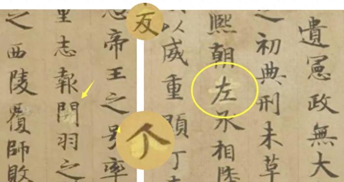 wps文字下划线怎么取消图标