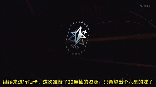 光夜vip游览能出六星吗