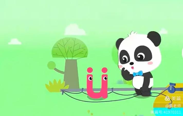 v拼音字母怎么读视频