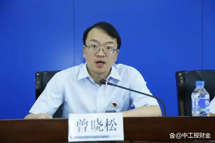 富滇银行干部一览表图标
