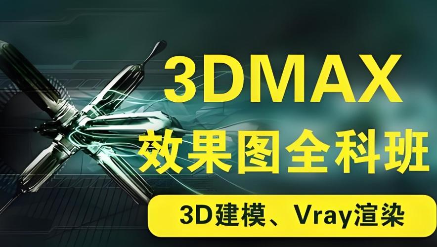 制作三维立体图的软件图标