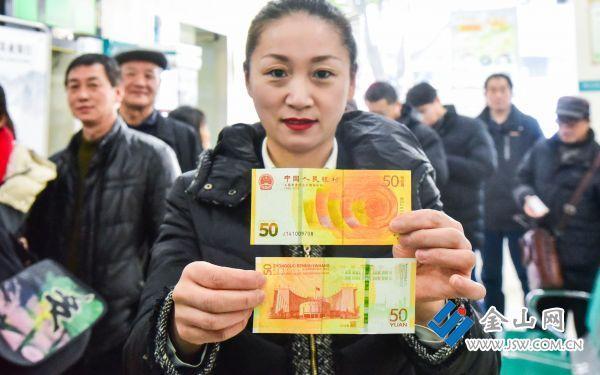 纪念版人民币兑换图标