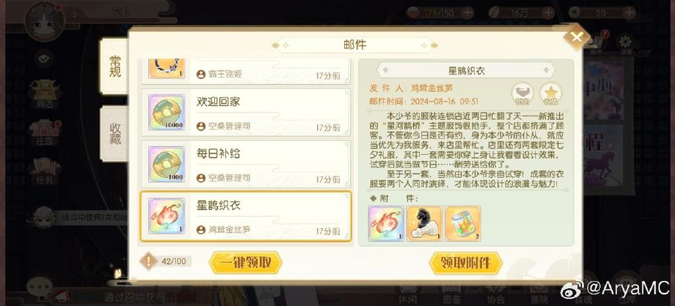 食物语可以删号重开吗