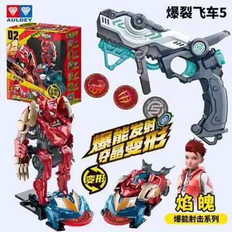 爆裂飞车玩具视频对战 视频图标