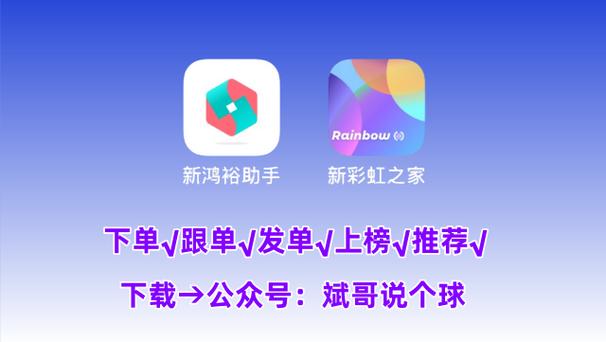 李瑞斌图标