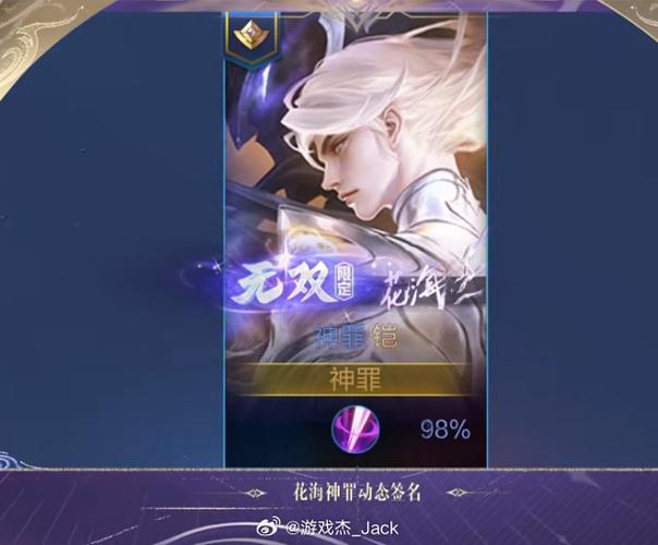 王者荣耀有签名吗图标