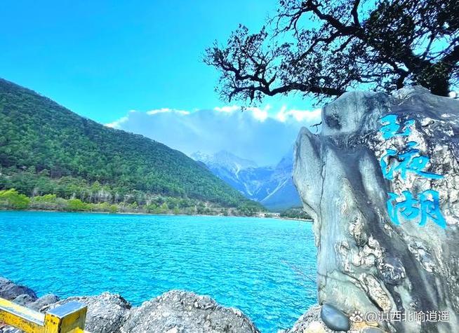 云南旅游必去十大景点推荐图标