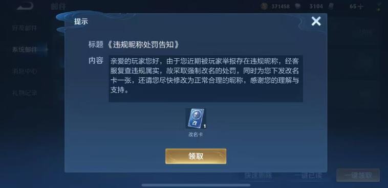 专门回收游戏账号图标