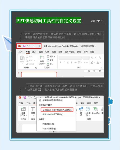 wps工具栏缩小图标