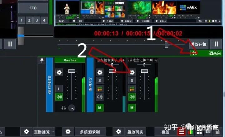 解决音频延迟的方法图标