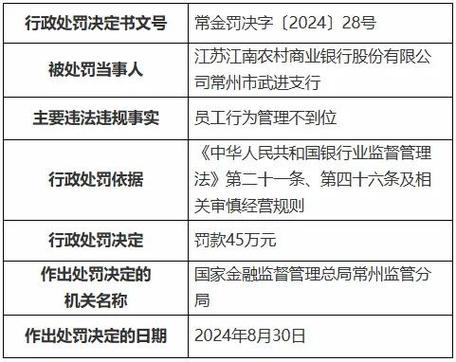 银行客户号变更流程截图
