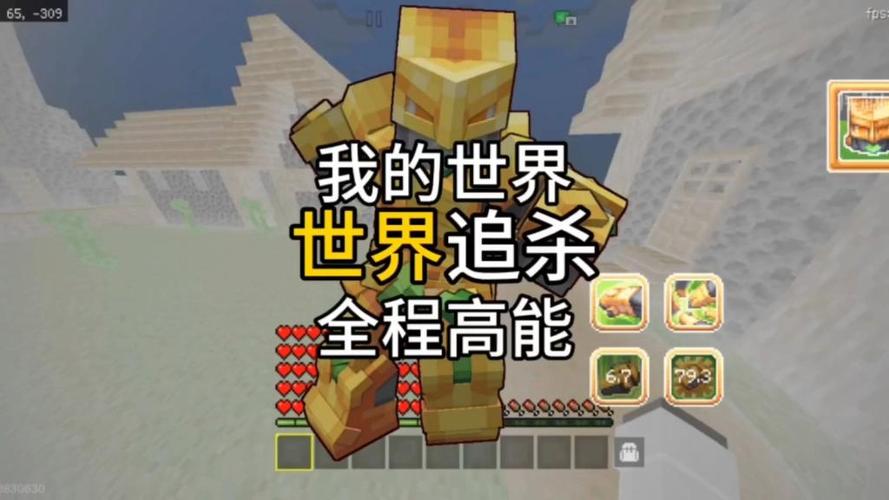 我的世界追杀生存合集图标