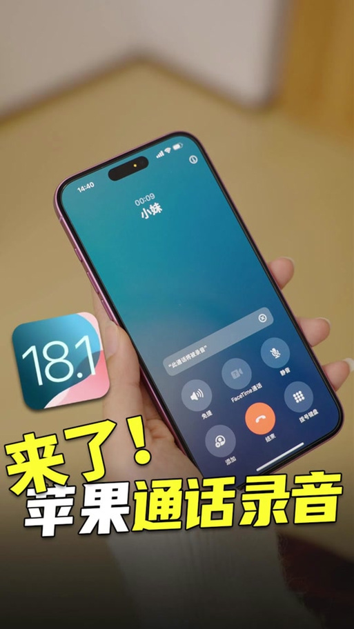 关闭通话录音怎么关图标