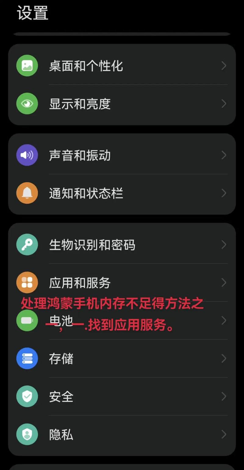 鸿蒙6没有清理缓存了图标