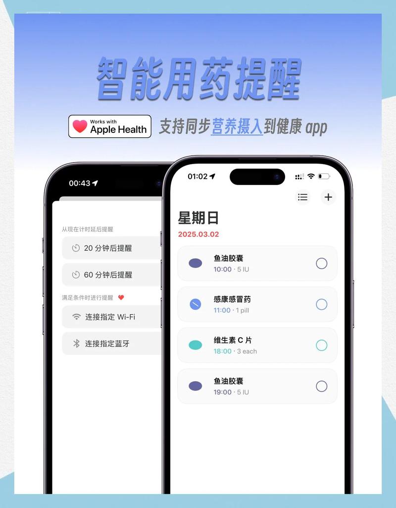 oppo关闭系统自动更新图标