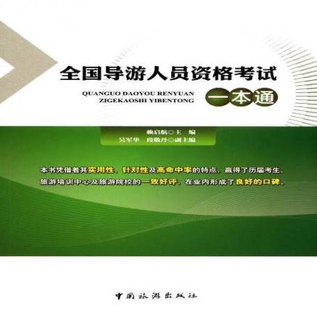 教师资格证书编号可以告诉别人吗图标