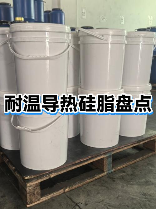 硅脂多久会变干图标