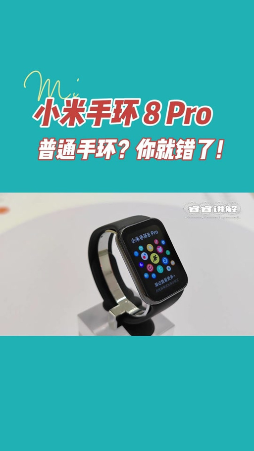 小米手环国际版国内可以用吗图标
