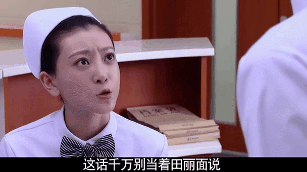拒绝当护士长最聪明的理由截图
