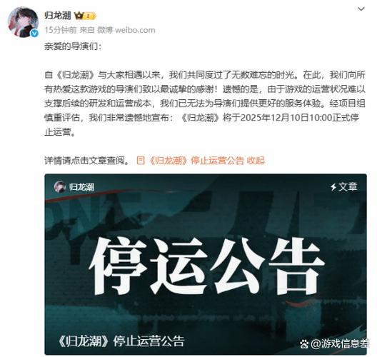 宫廷计手游公测开服公告图标