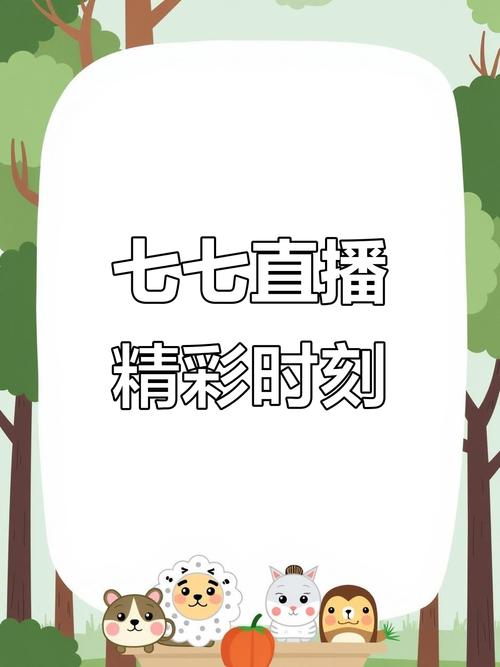 上海广播97.7在线直播