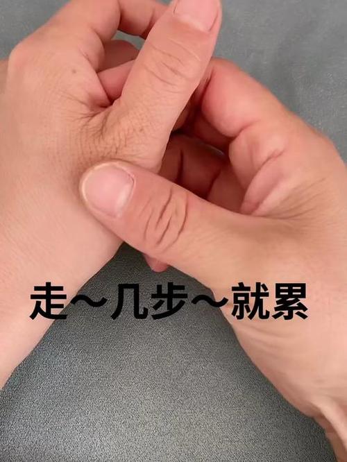 走几步就很累是什么原因图标
