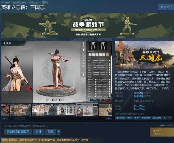 太阁立志传5战国绘卷mod图标