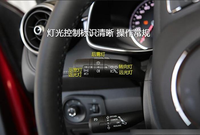 名爵hs怎么开图标
