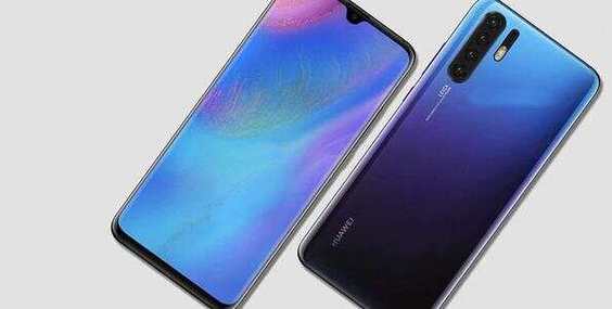 华为p30pro接听电话设置图标