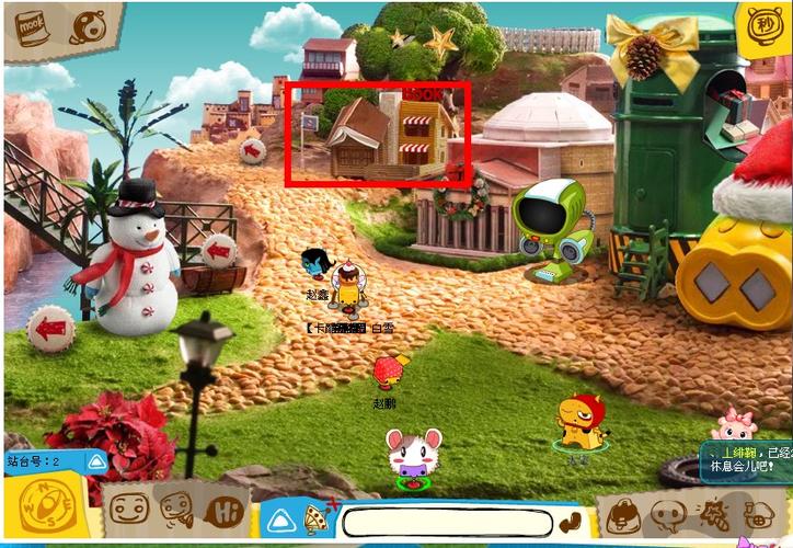 盒子世界还可以登录么