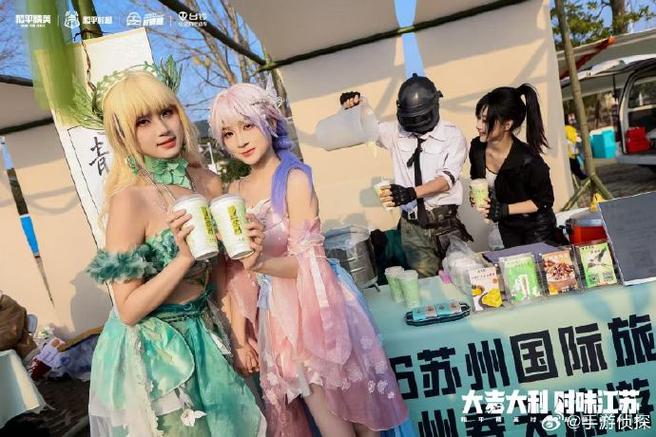 和平精英高音质和超高音质的区别图标
