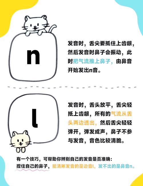 jnl和jnr的区别