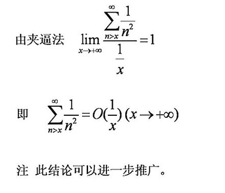 无限接近符号lim图标
