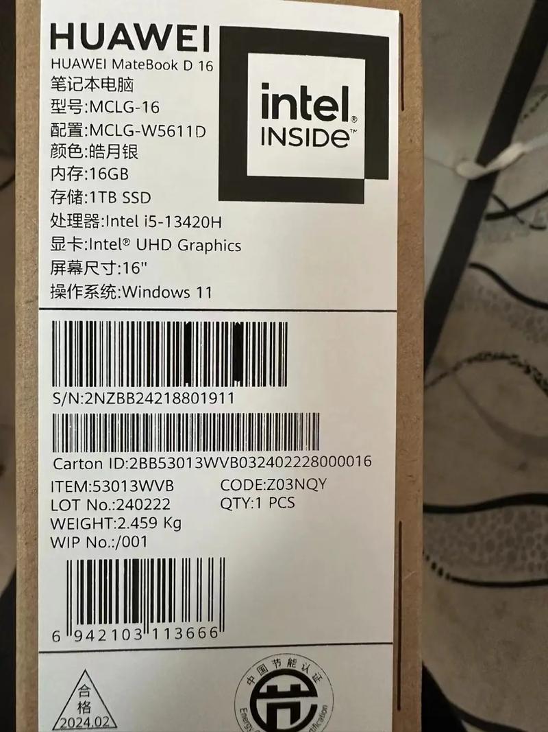 华为笔记本产品密钥在哪里能找到图标