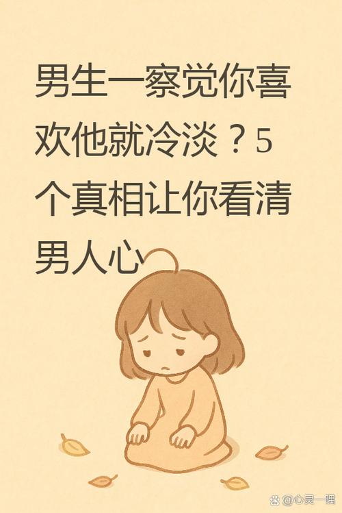 女朋友从来不说喜欢你截图