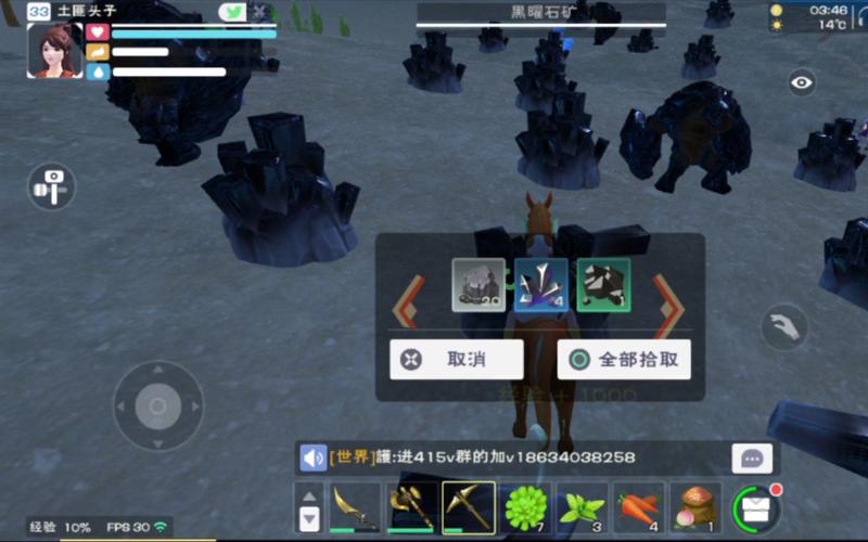 创造与魔法挖矿