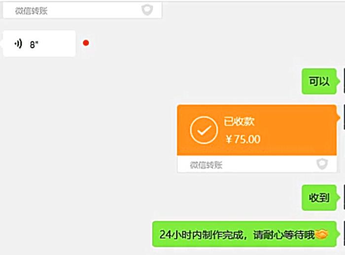 支付宝转账记录删除恢复图标