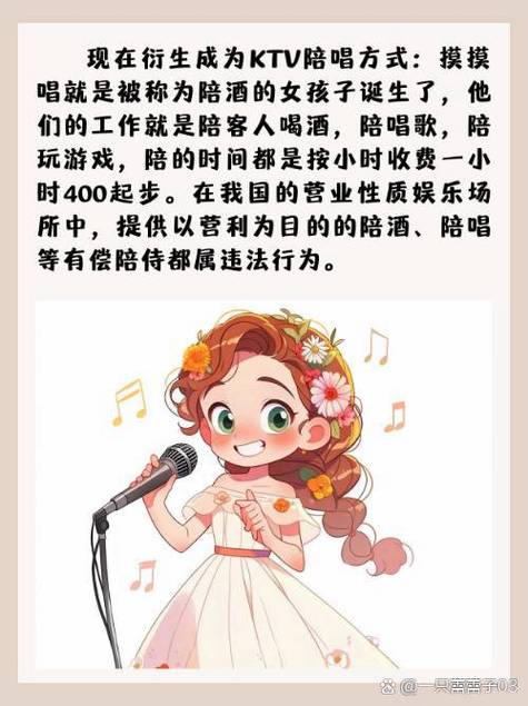有一个唱歌的游戏叫什么截图