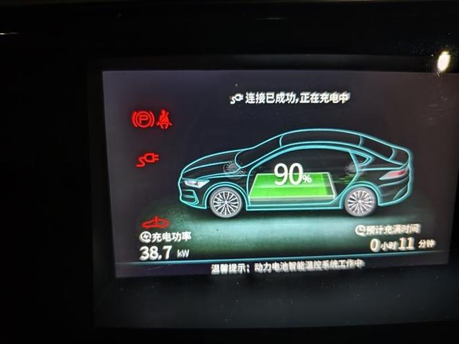 充电屏幕亮怎么回事截图
