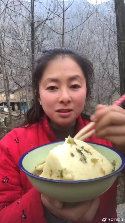 山里娟丫头图标
